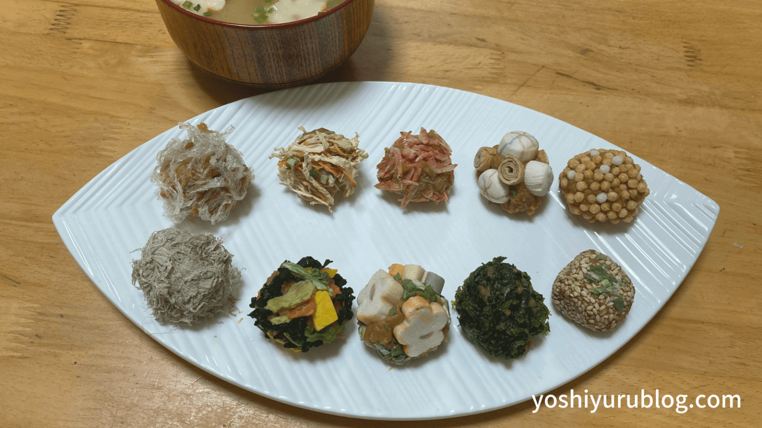 【味噌玉】 だし入り味噌で作れば簡単！毎朝お味噌汁が飲める！
